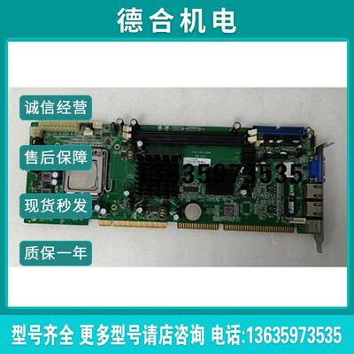 C00工控主板FSC -1814V2NAVER:C10,研祥报价