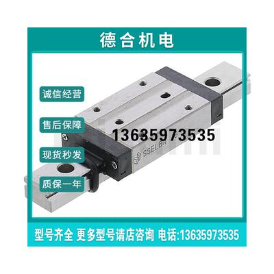 报价MISU原装正品导轨E