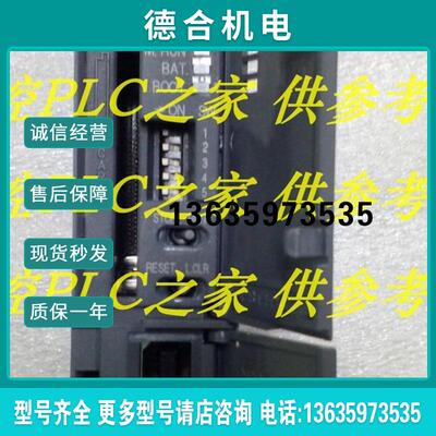 新品Q172CPUN/Q173CPUN/Q25PHCPU/Q26UDEHCPU/Q26UDVCPU报价