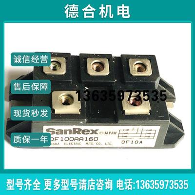 DF100AA160  DF75LB160  DF50LA160拆设备的MDS100B-16 PT76S报价