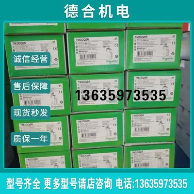 TMC2AQ2C全新原装正品现货销售报价