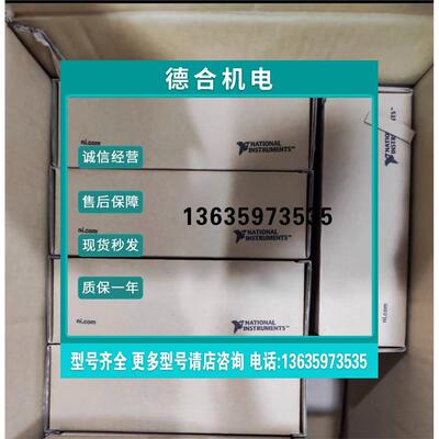 报价全新PXIe4080 PXI2569 PXI6251 PCI6221 PCI8513 PXIe-8245议