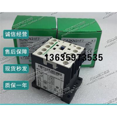 报价原装正品施耐德Schn