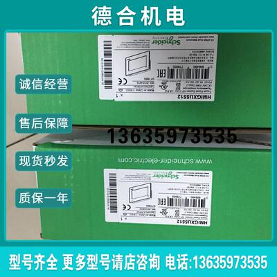 HMIGXU5512/GXU5500/GXU3512/GXU3500/ST655/SUT855/DT642报价