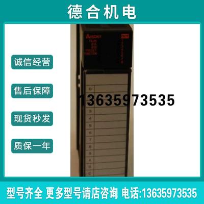 qy10 dc24v, A1SD61, A1SY10EU, A1SCPU-S1, A1SJ61QBT11, A1报价