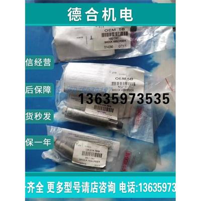 报价LROEM.5MBMb21589N4