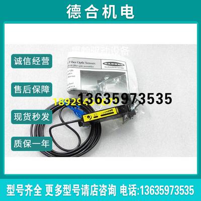 询价全新邦纳光电开关 D12SN6FV有 现货报价