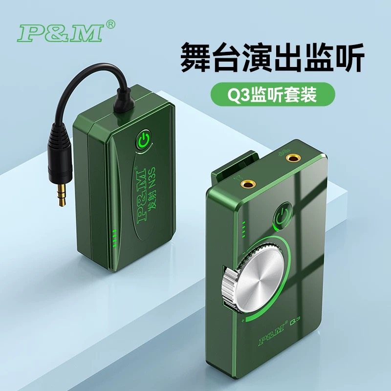 Q3无线腰包声卡直播耳机主播专用监听耳麦直播电脑手机音响专用