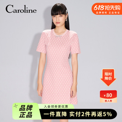 Caroline卡洛琳25春季新款提花针织短袖连衣裙ECRFAM02