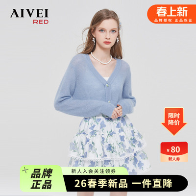 AIVEI欣贺艾薇2023春季