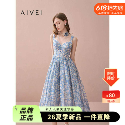 AIVEI欣贺艾薇2025夏季多巴胺海边度假吊带印花连衣长裙XRV3L06A