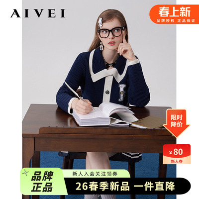 AIVEI欣贺艾薇2023年秋