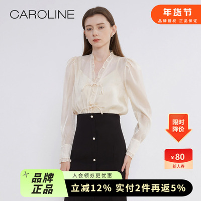 新中式|CAROL春季雪纺衬衫CA