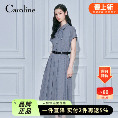 Caroline卡洛琳2026春季新款蓝白格纹百褶衬衫式洋装ESC0L01C