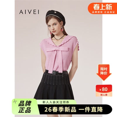 AIVEI欣贺艾薇夏季新日系甜妹海军领亮片无袖镂空针织衫R0360012