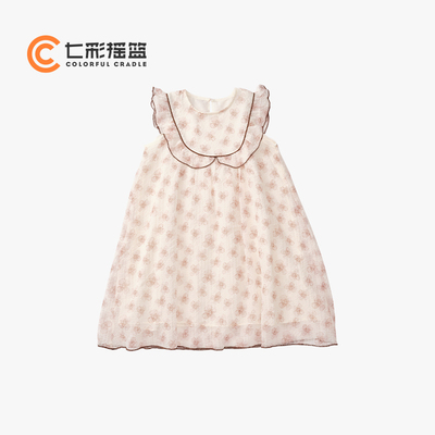 七彩摇篮夏季连衣裙儿童满印小花公主裙 1GG52812D