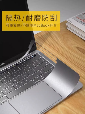 超薄外壳膜mac16英寸m1m114寸