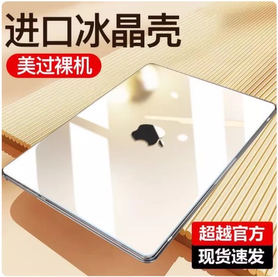 适用于苹果电脑保护壳macbookpro保护套macbook14寸air13外壳pro16笔记本2025新款M3M2可贴膜13.3壳mac15英寸