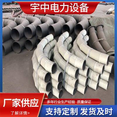 电厂管道90度耐磨弯头自蔓延耐磨陶瓷弯头 陶瓷复合弯头三通