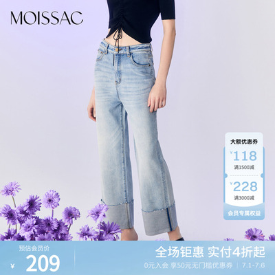 翻脚口浅蓝色直筒牛仔裤长