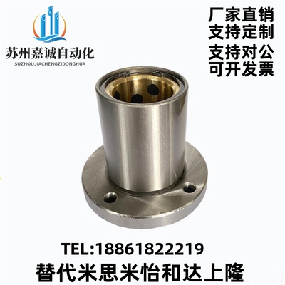 直线轴承带圆法兰石墨铜套OFZ01/OFZ02-d6 8 10 12 13 16 20 25