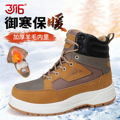 3516冬季新款保暖雪地靴高帮加厚羊毛靴防滑耐磨户外休闲工装靴男