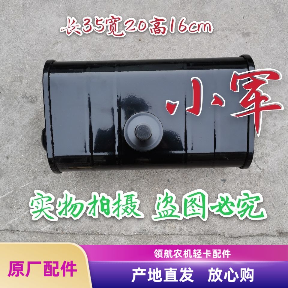 五征原厂配件 奥翔1600液压油箱 油顶油箱 五征液压油箱