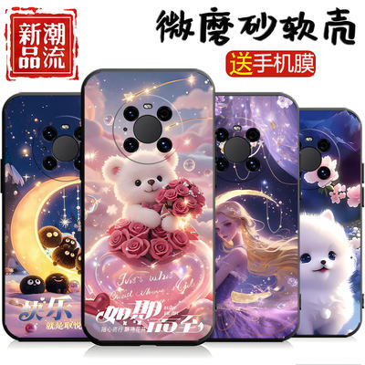 适用NOH-AN01手机壳华为Mate40pro硅胶保护套男女外壳全包高颜值