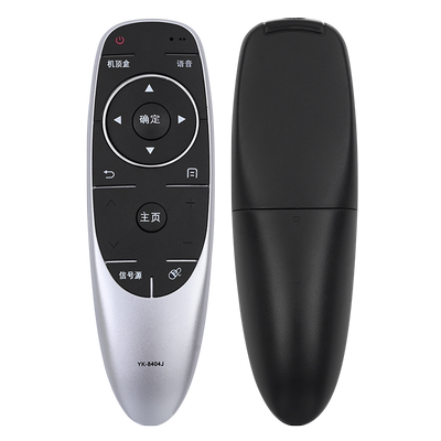 君镜适用于创维电视机语音遥控器YK-8404J/H通用YK-8400J/H 8405J/H 43/49/55/60G7200/E710U/55G720S