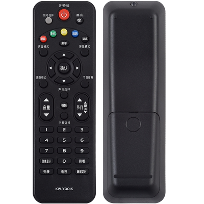 康佳液晶电视遥控器1100c