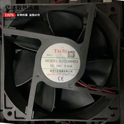 SJ1238HD2台湾三巨DC24V 12038 SJ1238HD1 变频器散热风机风扇