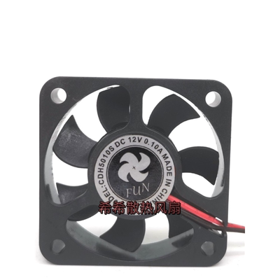全新 CDH5010S 12V 0.10A 加湿器 南北桥 充电器 5cm静音散热风扇