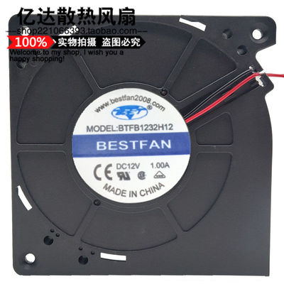 贝斯特 12032鼓风机 涡轮离心 BTFB1232H12 12V 1.0A BESTFAN风扇
