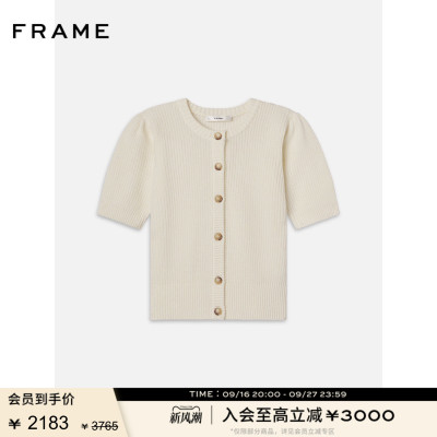 FRAME女士圆领纽扣开衫针织短袖半袖上衣