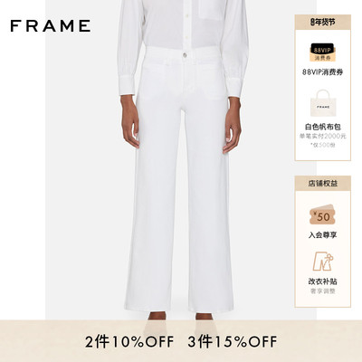 FRAME女士高腰高弹口袋阔腿牛仔裤SLIM PALAZZO