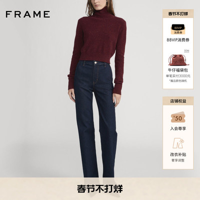 【2026早春新款】FRAME女士直筒牛仔裤THE STRAIGHT TROUSER