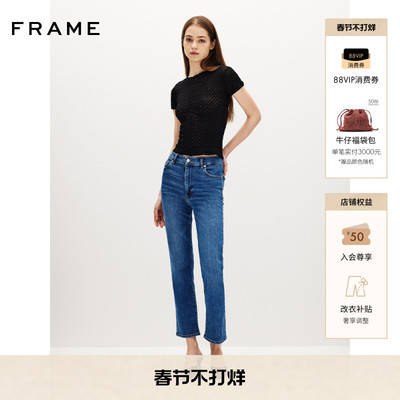 FRAME女士高腰高弹直筒牛仔裤SLEEK STRAIGHT