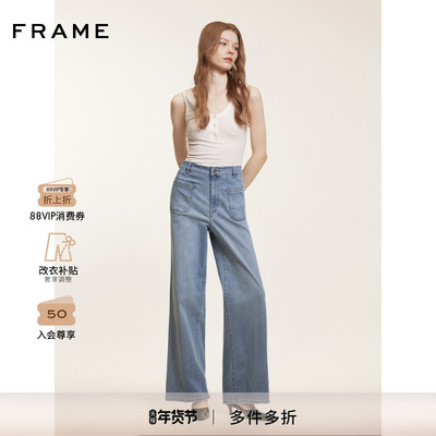 FRAME女士弹力阔腿口袋牛仔裤SLIM PALAZZO