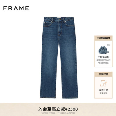 【春夏款】FRAME女士直筒中弹牛仔裤长裤 RULER CROP