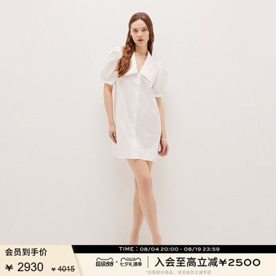 【春夏款】FRAME女士娃娃领水手风短裙连衣裙 新品