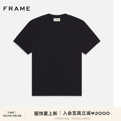 【春夏款】FRAME男士圆领基础纯色短袖T恤百搭休闲