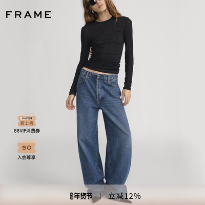 【2026早春新款】FRAME女士复古高腰宽松阔腿牛仔裤THE DETOUR