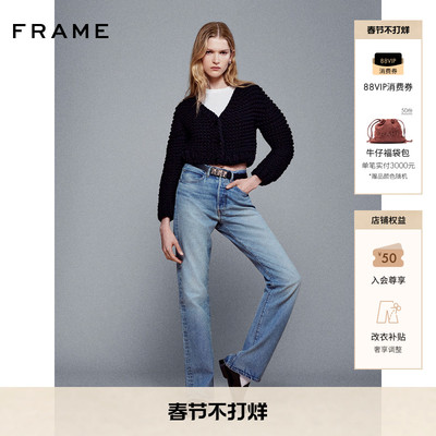 FRAME女士高腰做旧直筒牛仔裤 THE VERTICAL