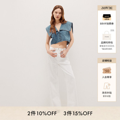 FRAME女士宽松直筒白色阔腿牛仔裤 THE LOOSE