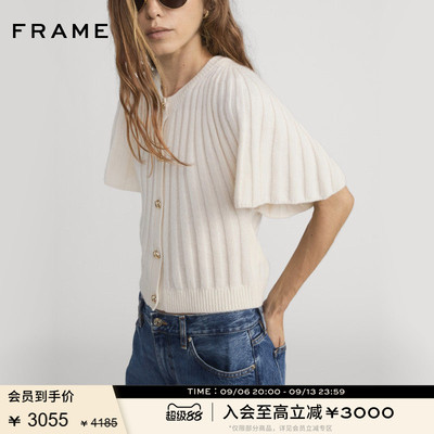 FRAME女士短袖针织开衫短款圆领褶皱设计