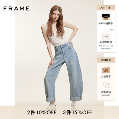 【经典款】FRAME宽松桶形denim牛仔裤镰刀香蕉裤弯刀裤女士Bubble