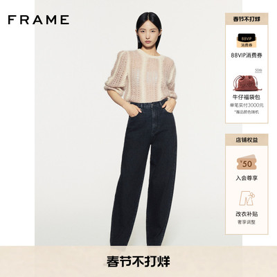 FRAME女士宽松阔腿牛仔裤锥形弯刀裤THE NARROW