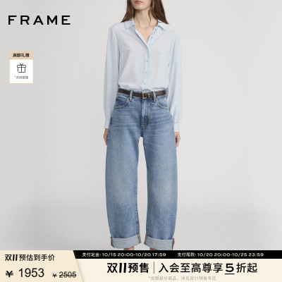 FRAME女士高腰宽松阔腿弯刀休闲牛仔裤BUBBLE