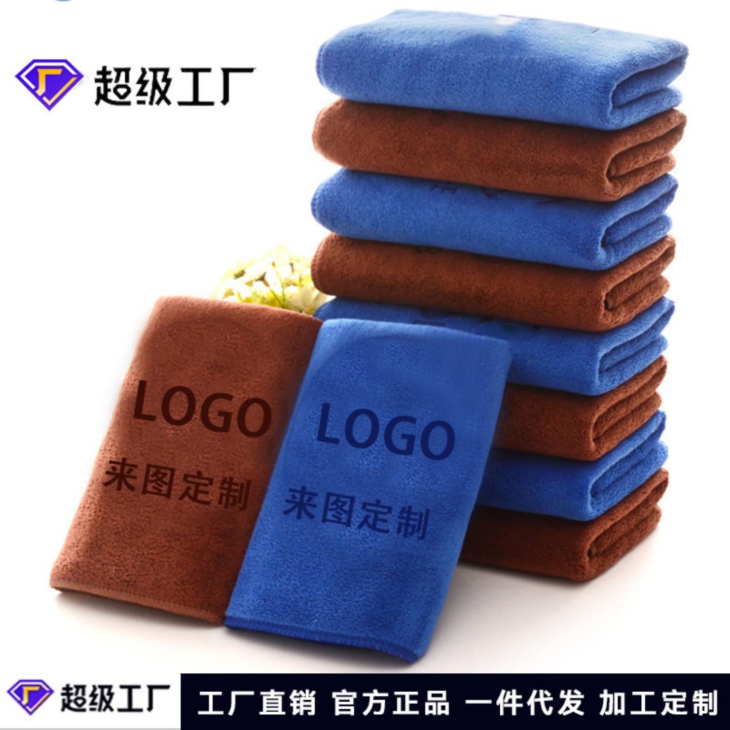 超细纤维汽车洗车毛巾理发店吸水干发巾可激光烫印logo不留痕