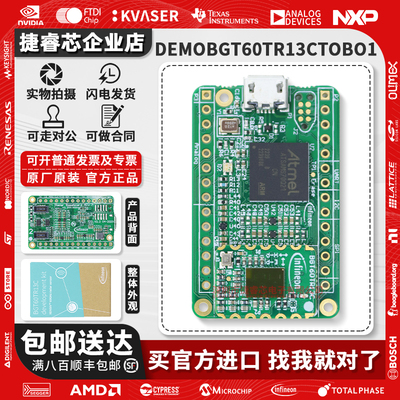 BGT60TR13C英飞凌传感器开发板